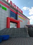 Кофе (Kuybysheva Street No:28А), kahve otomatı  Vladimir'den