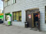 Qiwi (Saǵı Áshіmov kóshesі No:183, Aıgerim-1 shaǵyn aýdany), ödeme terminali  Almatı'dan