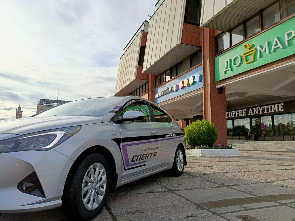 Sürücü kursları Driving Tutor, Omsk, foto