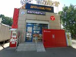 Qiwi (No:12а, Tastaq-1 shaǵyn aýdany), ödeme terminali  Almatı'dan