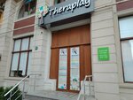 Theraplay (City of republican subordination Baku, Narimanov district, Ceyhun Hacibеyli Street, 141D), çocuk tıp merkezi  Bakü'den