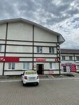 Ажур de lux (Beryozovaya ulitsa No:30), otel  Sharypovo'dan