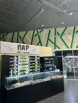 Пар (Pobedy Avenue No:25), elektronik sigara satış noktaları  Komsomolsk‑at‑Amur'dan