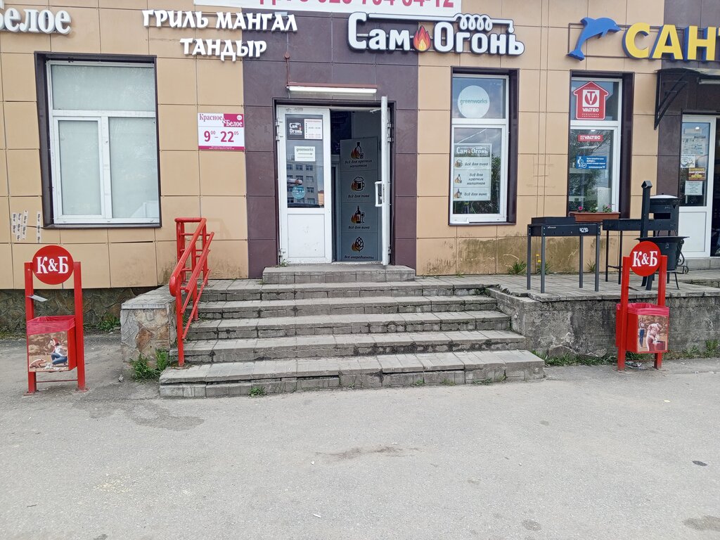 Dökümcüler Foundry solutions, Dmitrov, foto