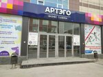 Пермский центр фехтования (Chernyshevskogo Street No:28), spor kurumları  Perm'den