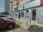 Чистый Лист (Moskovskaya Street No:133к1), hukuk büroları  Krasnodar'dan
