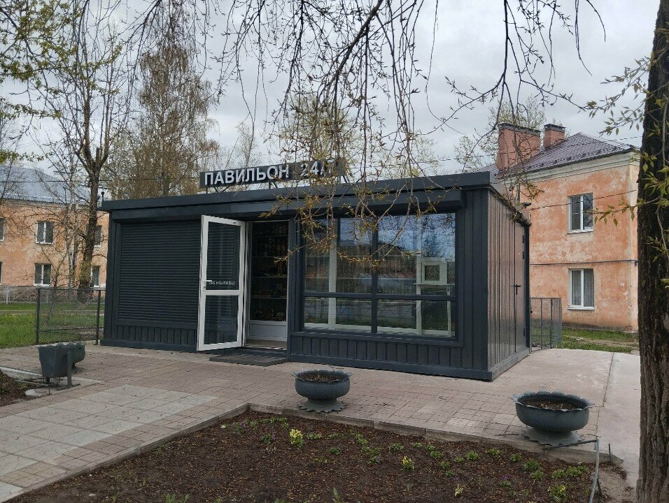 Market Pavil'on 24/7, Velikiy Novgorod, foto