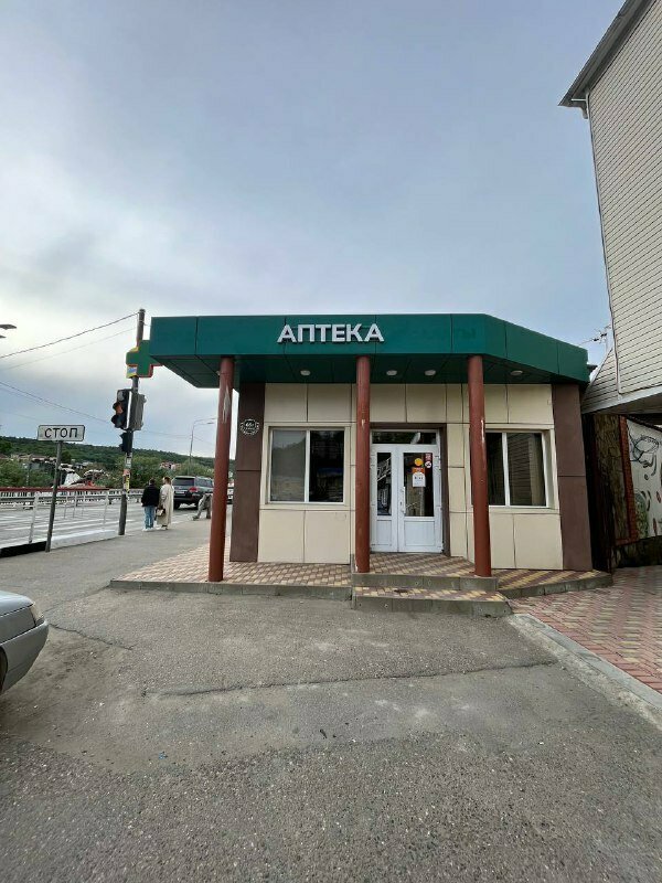 Eczaneler Apteka, Krasnodarski krayı, foto