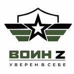 ВоинZ (Perovskaya Street No:1), askeri malzemeler  Moskova'dan