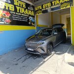 Site Oto Yıkama (Gaziantep, Şehitkamil, Sanayi Mah., Erdoğan Ergönül Cad., 173/42), detaylı oto bakımı  Gaziantep'ten