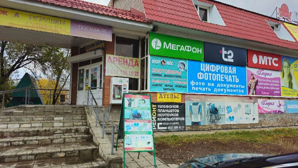 Ortopedik ürünler Здоровье, Samarskaya oblastı, foto