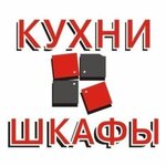 Kitchens and Cupboards (Pogranichnaya Street No:28к5), mutfak mobilyaları  Sergiyev Posad'dan