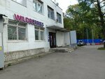 Wildberries (Rodnikovaya Street No:2к1), teslimat noktası  Moskova'dan