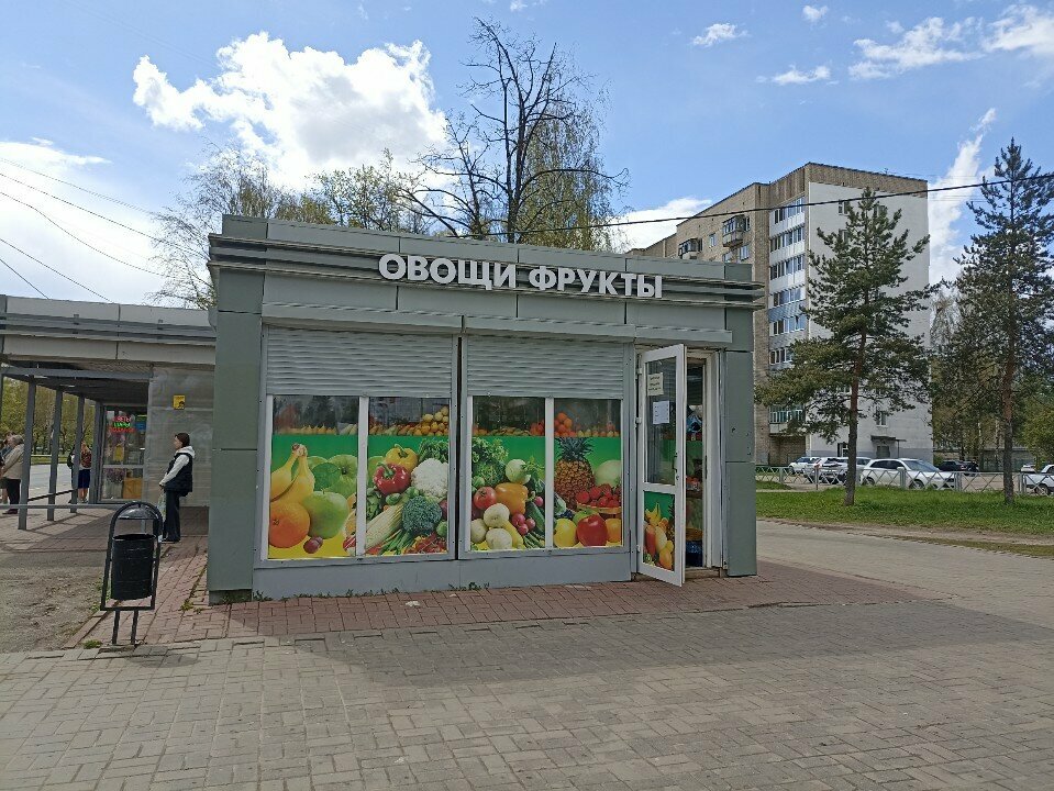 Manavlar Овощи и фрукты, Yaroslavl, foto