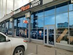 Nexxio Pizza (Aliya Moldagulova Avenue No:53А), pizzacılar  Aktöbe'den
