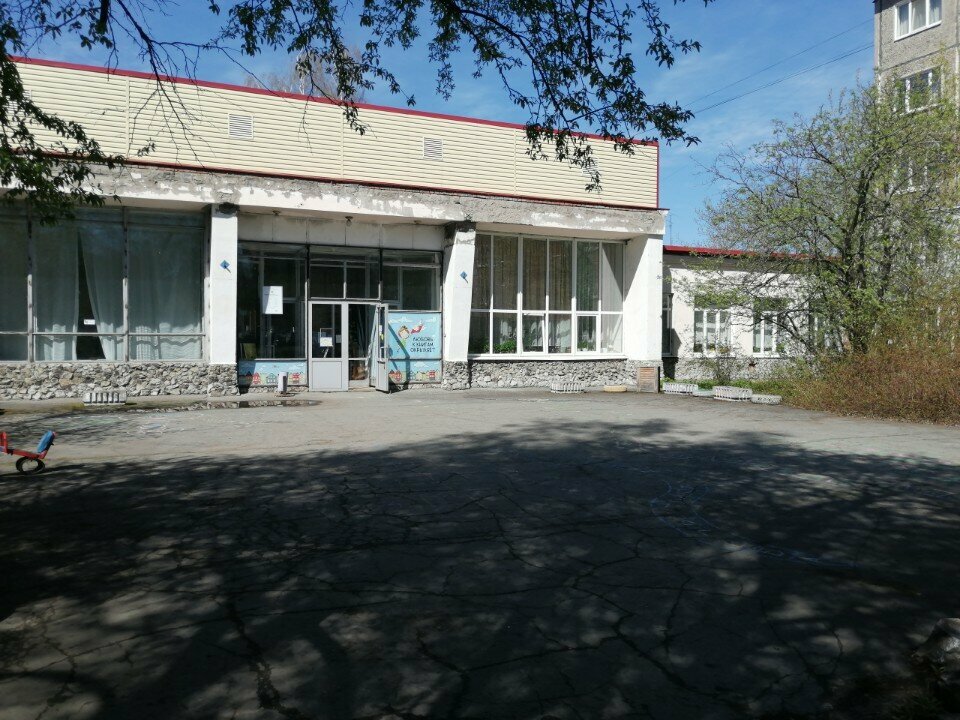 Kütüphaneler City Library № 1, Nijni Tagil, foto