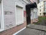 Администрация (Trefoleva Street No:11), belediyeler, devlet daireleri  Yaroslavl'dan