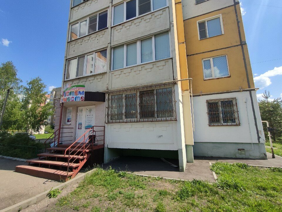 Çocuk gelişim merkezleri Пифагорка, Penza, foto