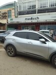 Medtech Tecnologia (Luanda, Travessa Rei Katyavala), yönetim ofisi  Loanda'dan