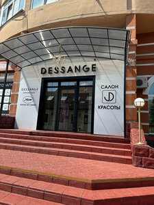 Dessange (Maxim Gorky Street No:47), güzellik salonu  Orel'den