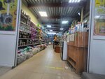 Зоомагазин (Michurinskaya ulitsa No:5), ev temizlik ürünleri  Vladivostok'tan