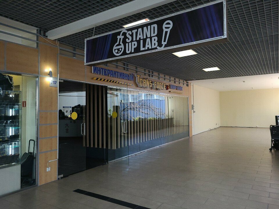 Konferans ve toplantı salonları Stand Up Lab, Saint‑Petersburg, foto