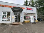 Куединский мясокомбинат (Tcherdynskaya Street No:28), market  Perm'den