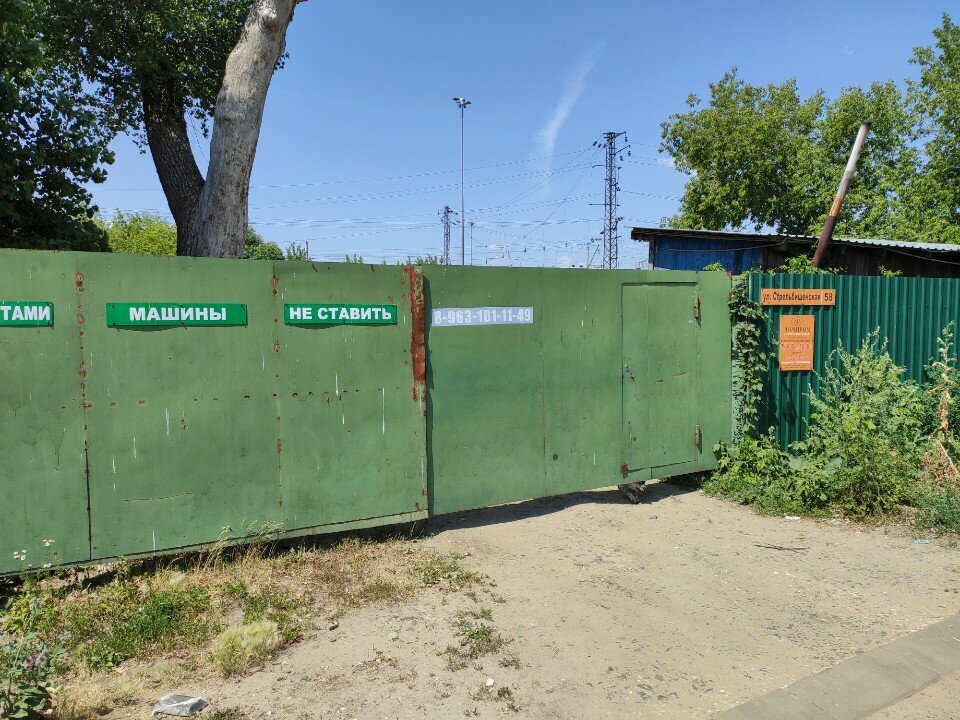 Geri dönüşüm maddeleri Ломпром, Penza, foto