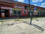 Общество с ограниченной ответственностью Микрокредитная компания Сириус (ulitsa Mogilnikova No:18, selo Brodokalmak), mikrofinans  Çeliabinskaya oblastından