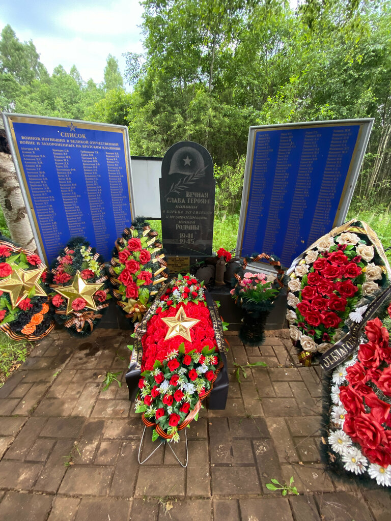 Anıt, heykel Братская могила, Tverskaya oblastı, foto