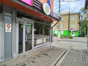 Beer Class (2-ya Prokatnaya ulitsa No:15А), bira dükkanı  Saratov'dan