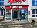 Магазин сумок (Pushkinskaya Street No:130), çanta ve valiz mağazaları  Izhevsk'ten