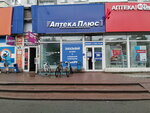 Почта России (Borisa Bogatkova Street No:206), parsel otomatı  Novosibirsk'ten