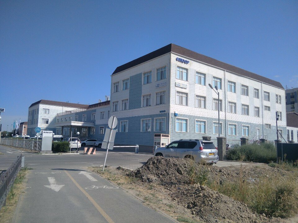 Yönetim ofisi Fluor, Atırav, foto