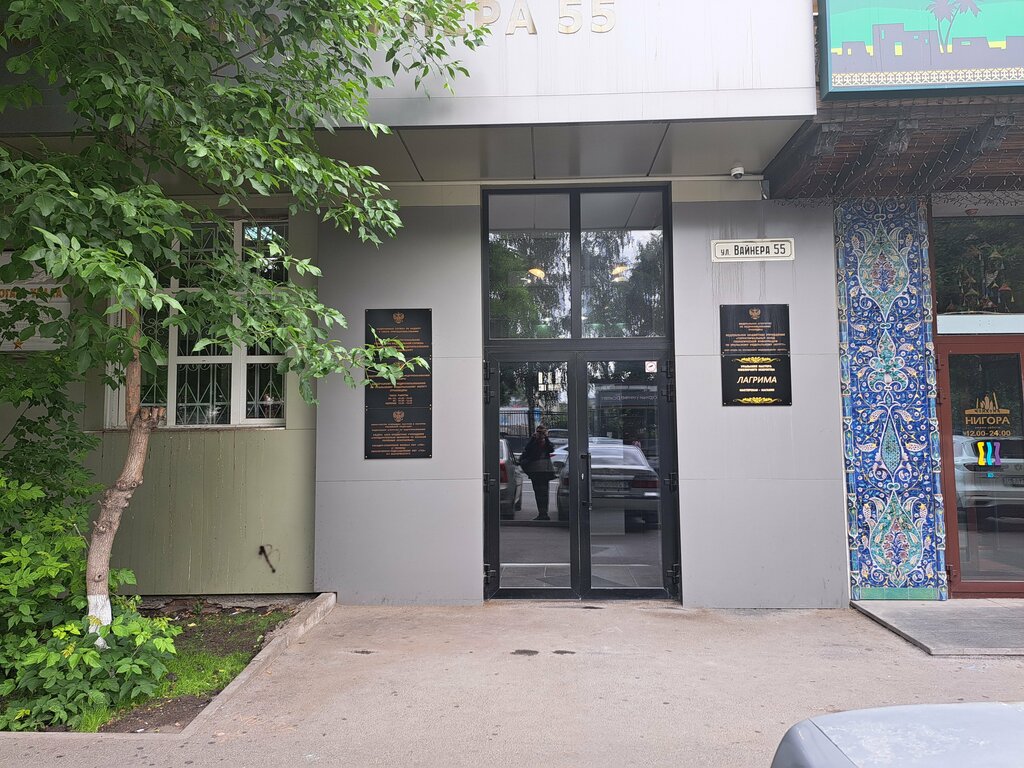 Besin takviyesi, aktariye Трансфер фактор 4Life, Yekaterinburg, foto