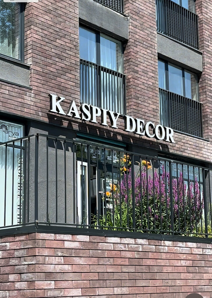 Ev tekstili mağazaları Kaspiy Decor, Irkutsk, foto