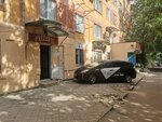 Frizerie (strada Igor Vieru No:19/1), kuaförler  Kişinev'den