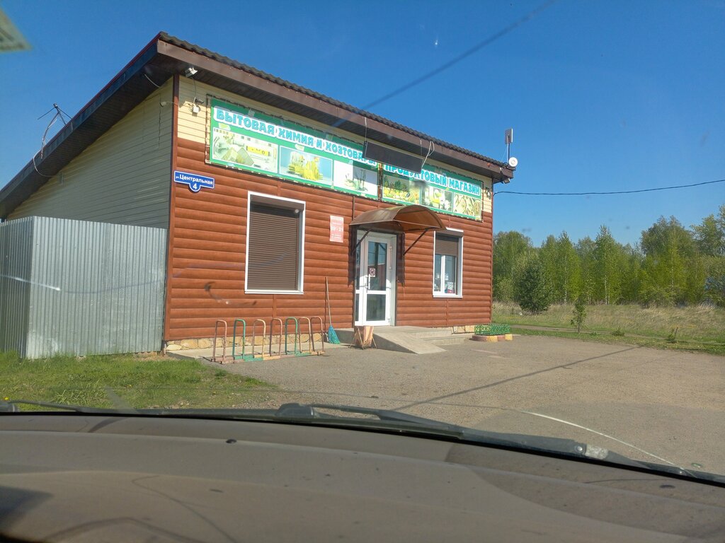 Market Магазин продуктов, Krasnoyarski krayı, foto