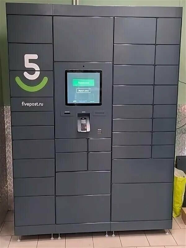 Teslimat noktası 5Post, Sterlitamak, foto