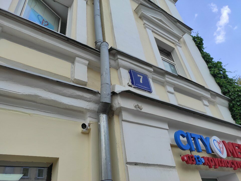 Alışveriş merkezleri Na Staroy Basmannoy, Moskova, foto
