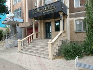 Charm'e cosmetology (Tole Bi Avenue No:93/3), kozmetoloji, kozmetik salonları  Taraz'dan