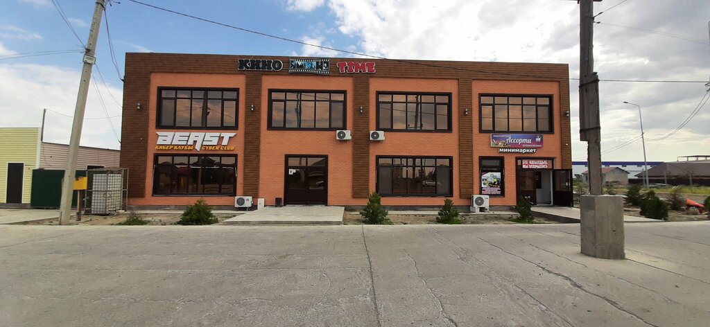 Market Assorti, Atırav, foto