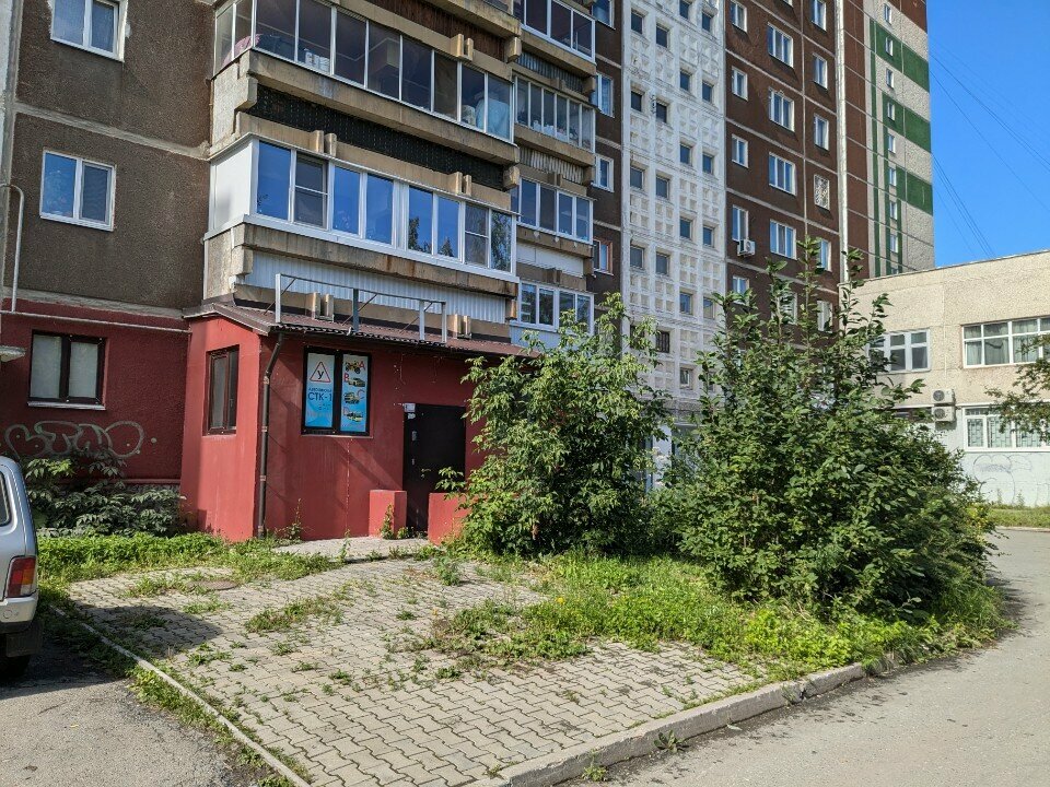 Otomobil ekspertizi Regionalny tsentr ekspertiz, Yekaterinburg, foto