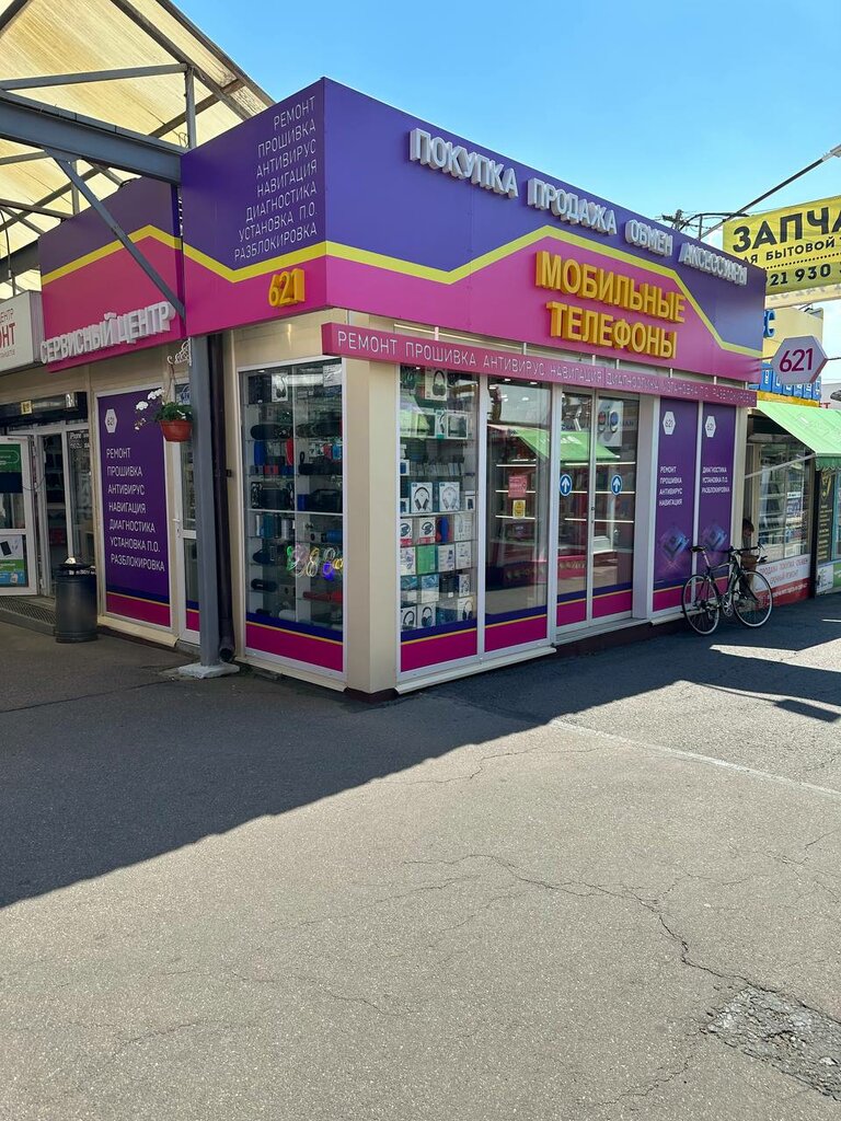 Telefon tamir servisi Mobile & Master, Saint‑Petersburg, foto