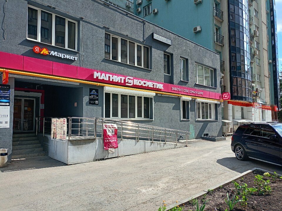 Güzellik salonu Boginya Beauty Studio by Yana Stozhik, Samara, foto