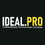 Ideal Pro (Transportnaya ulitsa No:2А), tavan sistemleri  Orenburg'dan