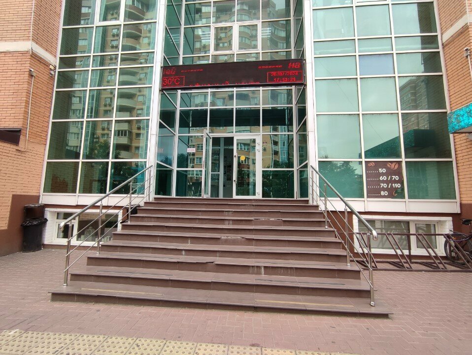 Emlak ofisi Sirius, Krasnodar, foto