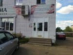 Столовая (Moskovskoye shosse No:34), kantin, yemekhane  Vologda'dan