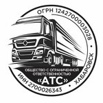 Азиатский Трак Сервис (Dachnaya ulitsa No:11, selo Topolevo), kamyonların onarımı  Habarovski krayından