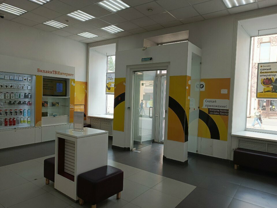 Para transferleri Золотая Корона, Irkutsk, foto